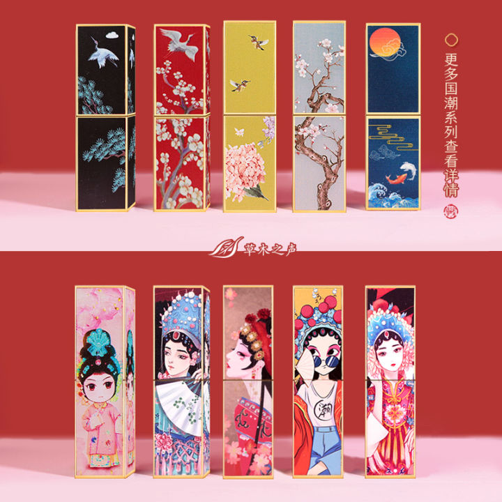 Handmade DIY Lipstick Tube 3D Printed Relief Craft Empty Square ...