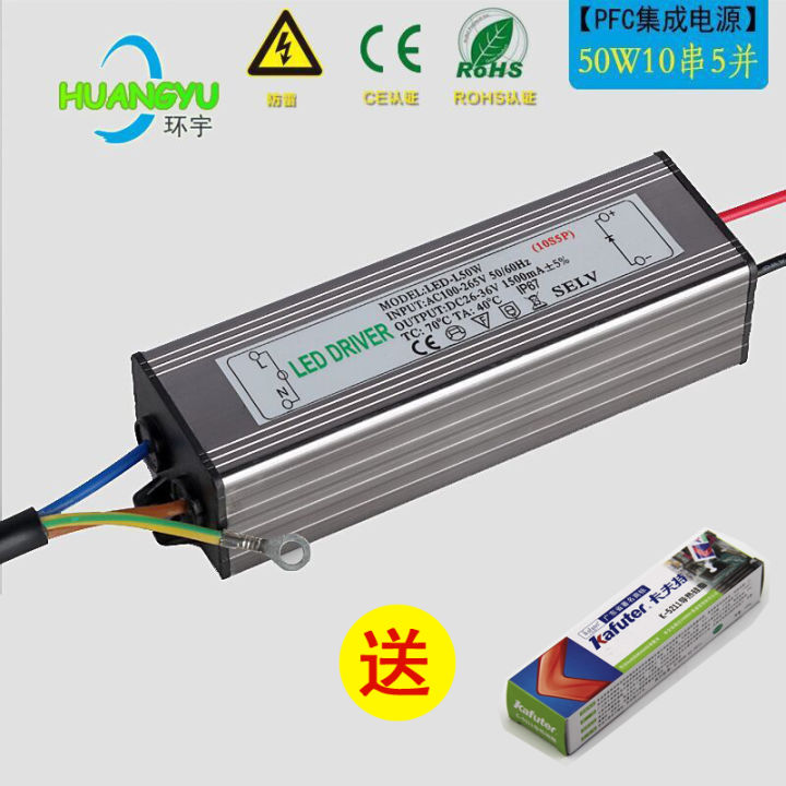 LED Drive Power 50w10 String 5 and Aluminum Shell Waterproof Flood ...