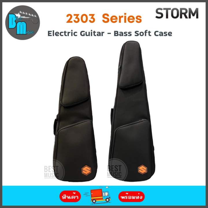 Storm 2303 Electric Guitar - Bass Soft Case กระเป๋า บุโฟมหนา 25 mm ...