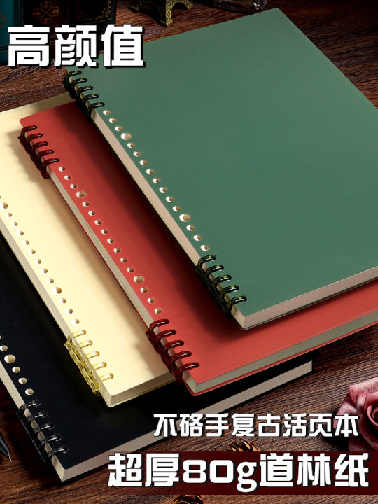 B5 Size Soft Leather Notebook A5 Soft Leather Notepad Detachable Ring ...