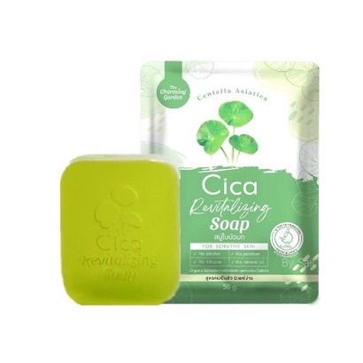 สบู่พักผิว ใบบัวบก Cica Revitalizing Soap กระชับรูขุมขน ลด สิว สบู่ ...