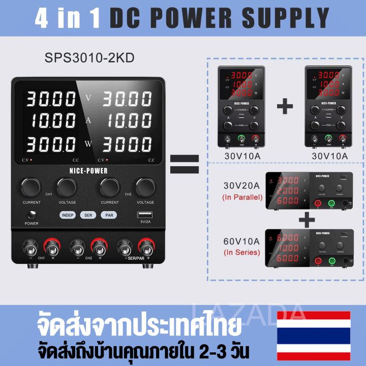 Regulated DC Power Supply 30V 10A 300W Dual Output Lab Power Supply ...