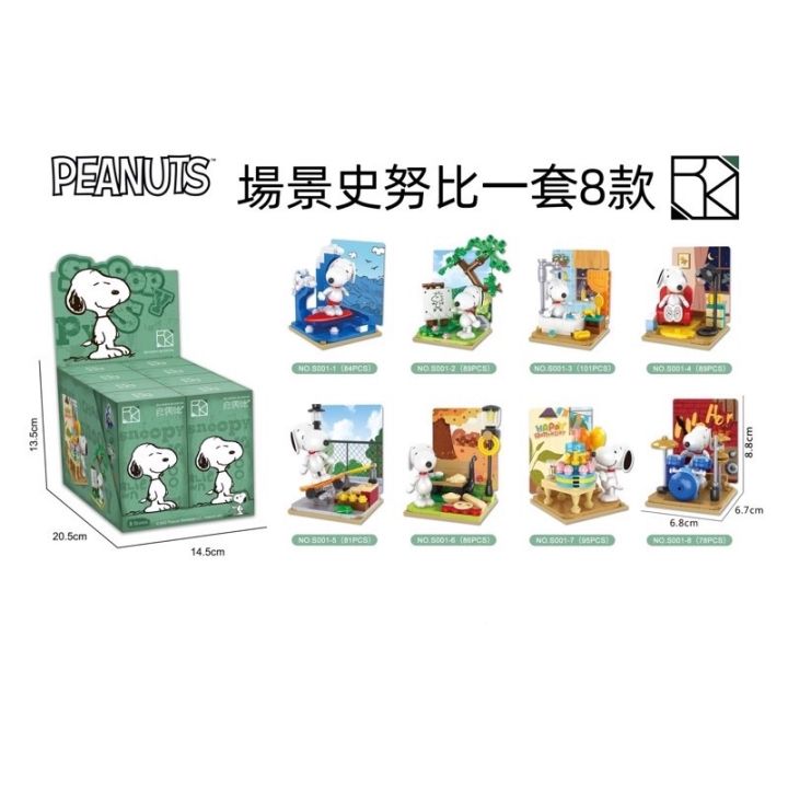 SNOOPY BUILDING BLOCKS BLIND BOX 史努比职场系列积木盲盒 | Lazada