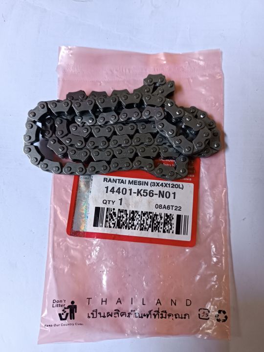 RANTAI KETENG CB 150 LED CBR 150 LED SONIC SUPRA GTR K56 | Lazada Indonesia