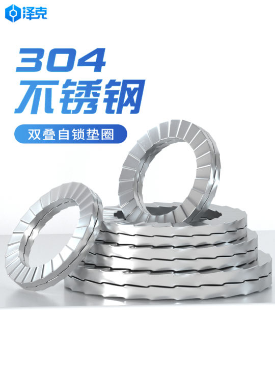 Double Layer Self Locking Anti-Lock Pads 304 Stainless Steel Bite Type ...