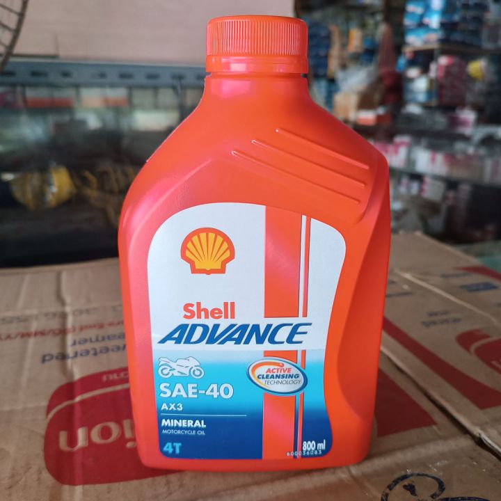 น้ำมันเครื่องรถมอเตอร์ไซค์ 4 จังหวะ Shell Advance AX3 4T SAE40 ขนาด 800 ...