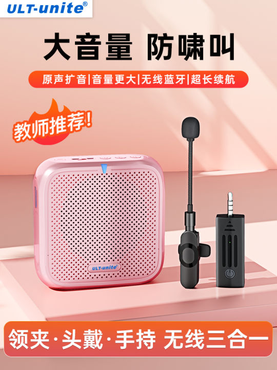 Wireless Beehive Amplifier Teacher Special Lapel Microphone High Volume ...