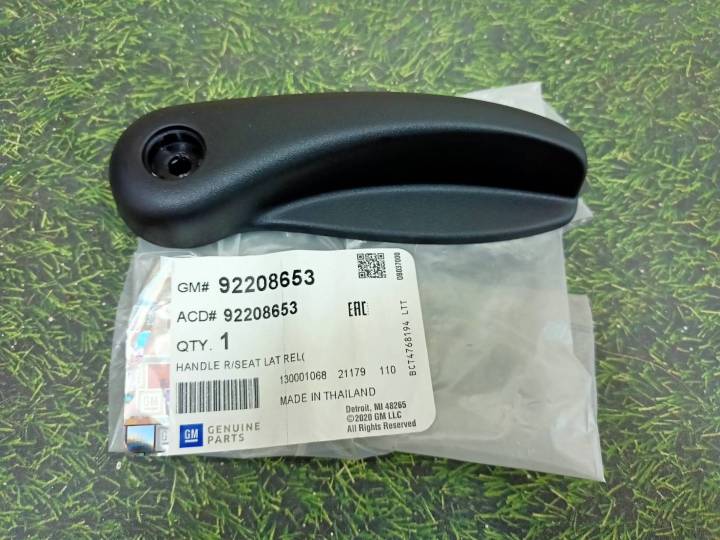 92208653 มือปรับเบาะแถวสอง L Chevrolet Captiva | Lazada.co.th