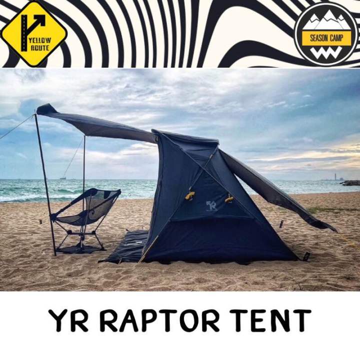 เต๊นท์ Yellow Route Raptor Tent แถมกราวชีท /ครบสี | Lazada.co.th
