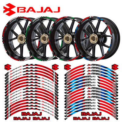 For Bajaj Dominar 400 17in Motorcycle Wheel Hub Sticker Reflective Rim ...