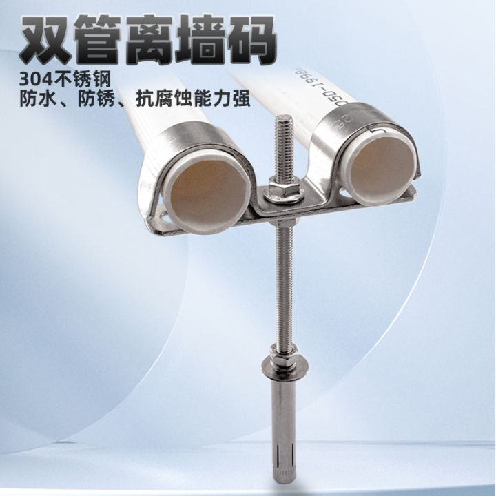 304 Stainless Steel Double Tube Saddle Clamp M Type Buckle Pipe Clamp ...