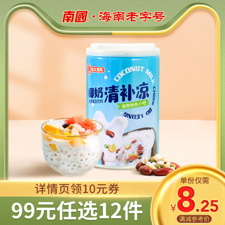 [Choose 12 Pieces for 99 Yuan] Nanguo X Xu Da Beautiful Hainan Specialty Coconut Milk Ching Bo ...