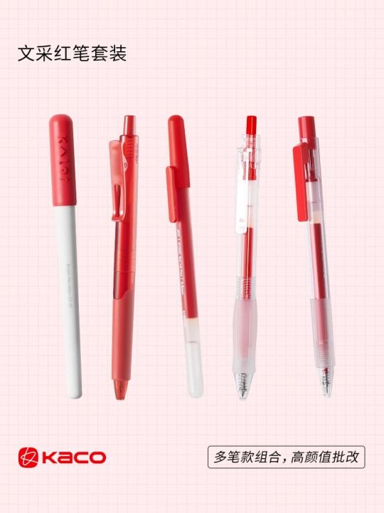 Kaco Teacher's Day Gift Red Pen Set Creative Bullet Head Neutral Pen ...
