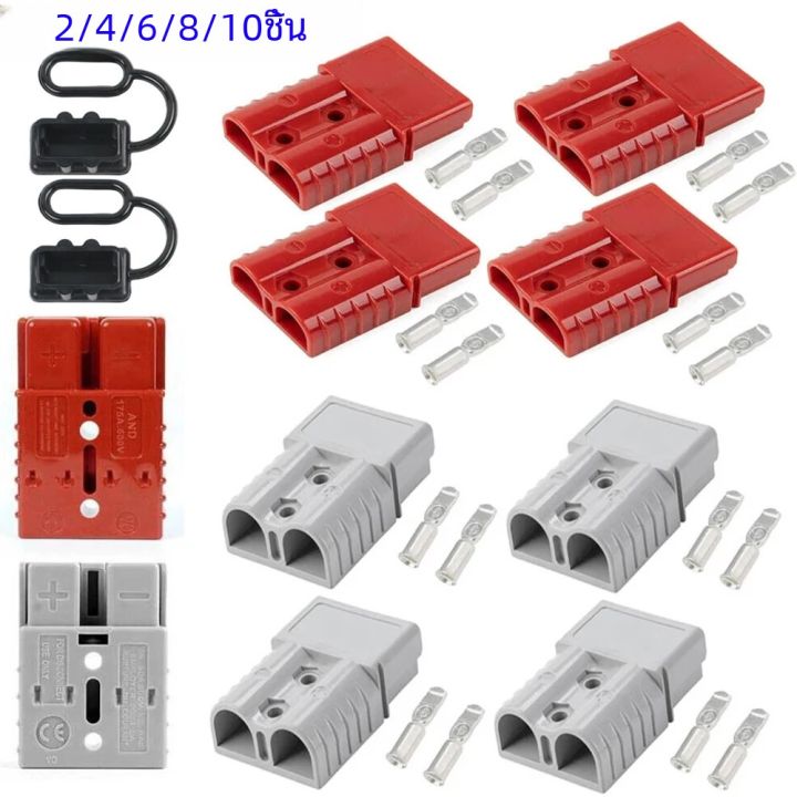 2/4/6/PCS สําหรับ Anderson Connector ปลั๊กแบตเตอรี่ Quick Connect ...