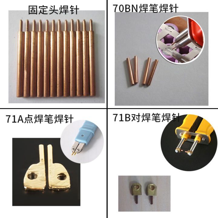 Taiwan Aluminum Oxide Copper Welding Pin Spot Welding Needle Spot ...