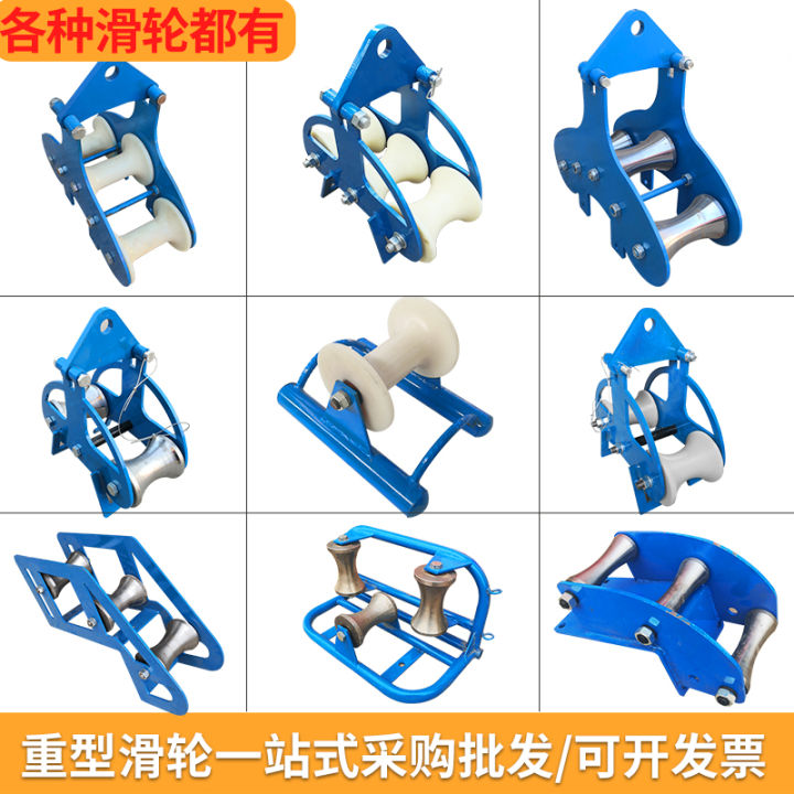 Power Pull Cable Drum Unwinding Wheel Bridge Spanning Cable Hoist Wheel ...