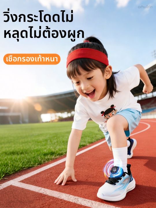 ZHIHAOEN | ปุ่มหมุนสำหรับเชือกรองเท้าเด็ก | Lazada.co.th