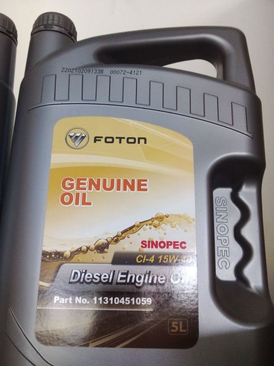 Foton Genuine Oil 5L change oil | Lazada PH