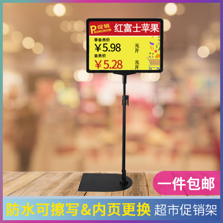 "Price Tickets Supermarket Bracket Floor-Standing Display Card | Lazada
