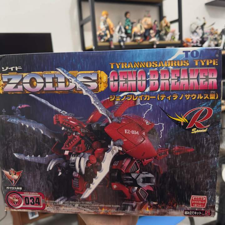 Zoids 034 Geno Breaker Model Kit Takara TOMY Japan | Lazada PH