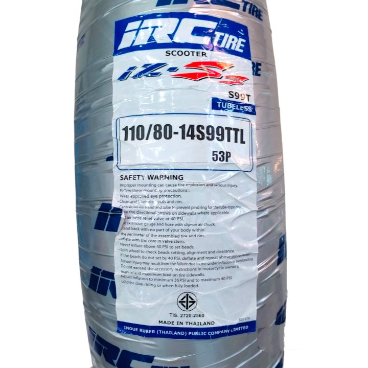 ยางนอก (IRC INOUE RUBBER) YAMAHA AEROX155 ลาย IZ-Ss S99T หน้า110/80-14 ...