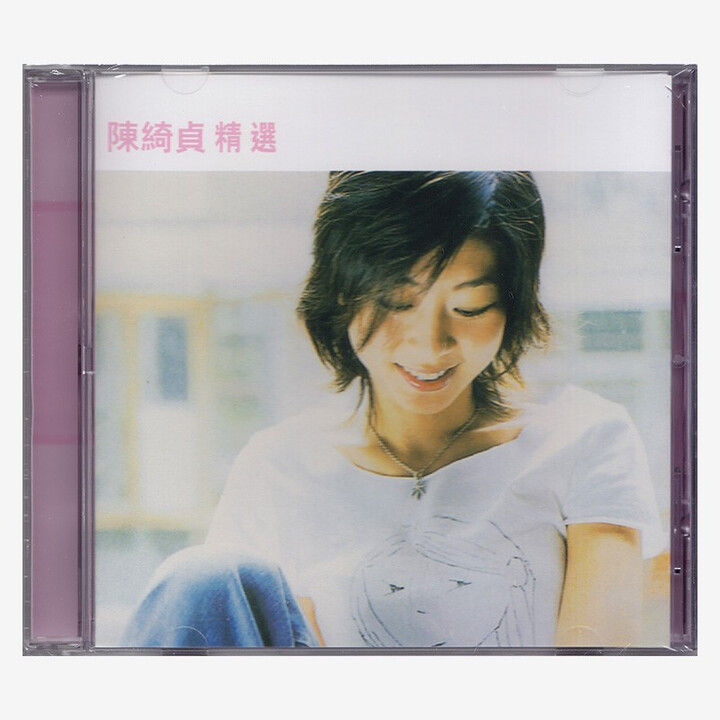 Chyi-Chen Chen Album Selection CD | Lazada