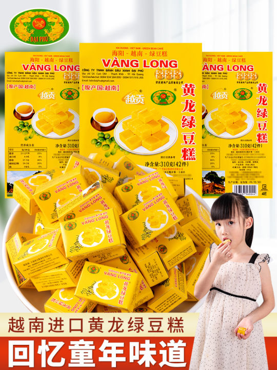Authentic Old Style Yellow Dragon Mung Bean Cake Traditional Snack ...