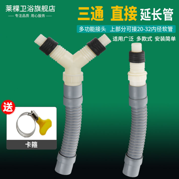 Washing Machine Drainage Tee Joint Y-Type Fork Downcomer Three-Head ...