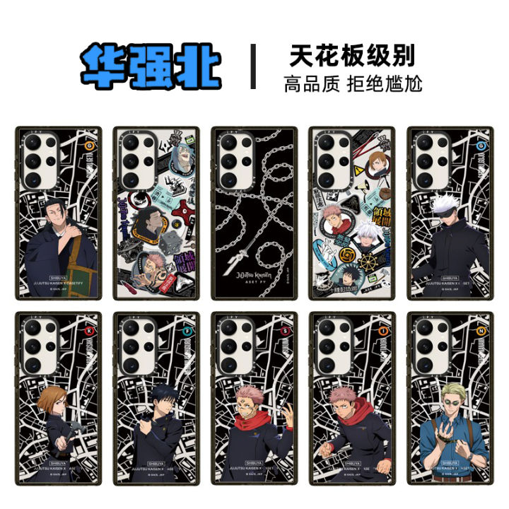 Magsafe Magnetic Anime Phone Case Men's Edition Anti-Fall Protection ...