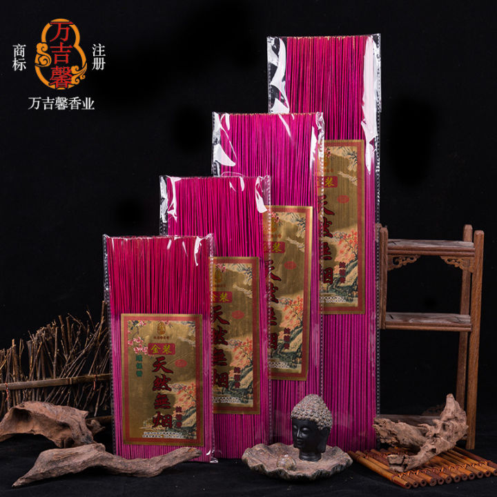 Ultra-Fine Smokeless Buddhist Incense Sticks Indoor Home Offering ...
