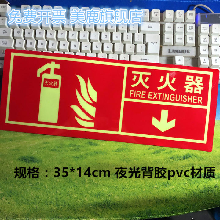 down Luminous Fire Extinguisher Usage Method Signboard Fire ...