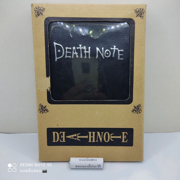 DEATH NOTE สมุดเดธโน๊ต งานลิขสิทธิ์แท้ สภาพมือสอง มีคราบในสมุด กล่องไม่ ...
