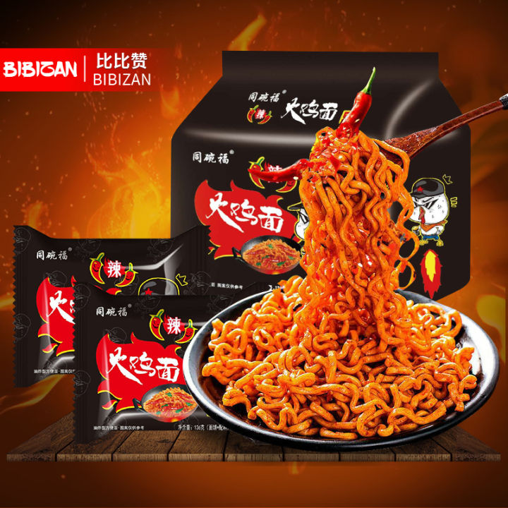BIBIZAN 5Pcs KOREAN SPICY FIRE Noodles Spicy Fire Instant Noodles Ramen ...
