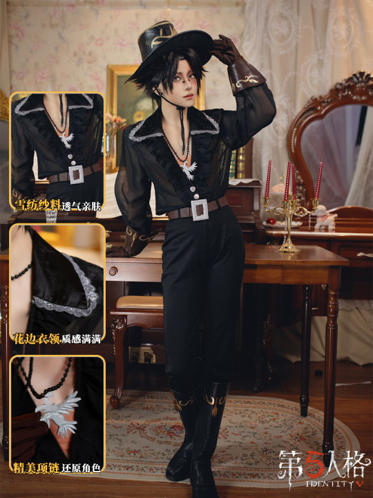 Phantom Animation Cosplay Set Black Tulip Explorer Costume Fashion Star ...