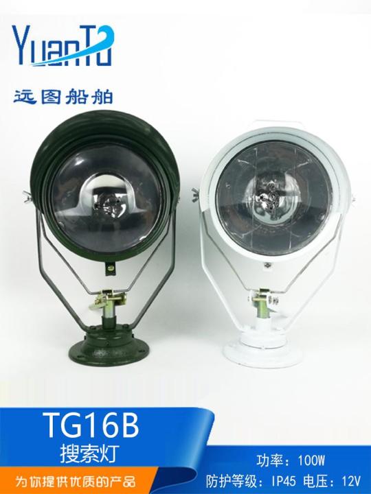 Marine Boat Search Light Tg16b/A Night Navigation Light 24v100w ...