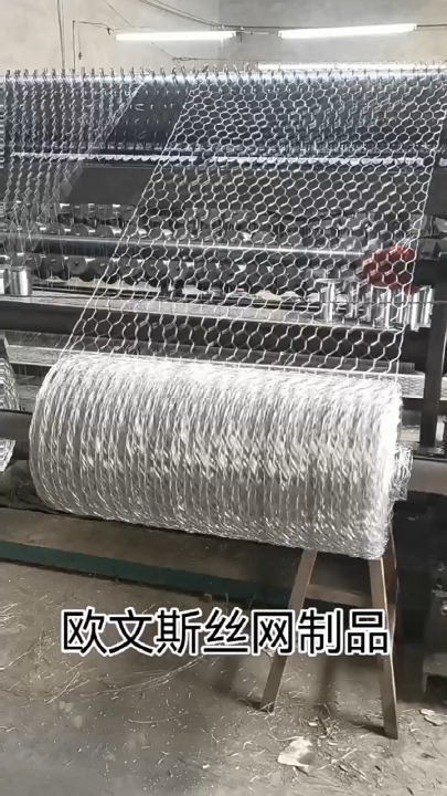 Galvanized poultry breeding fence wire mesh hexagonal wire mesh plant ...