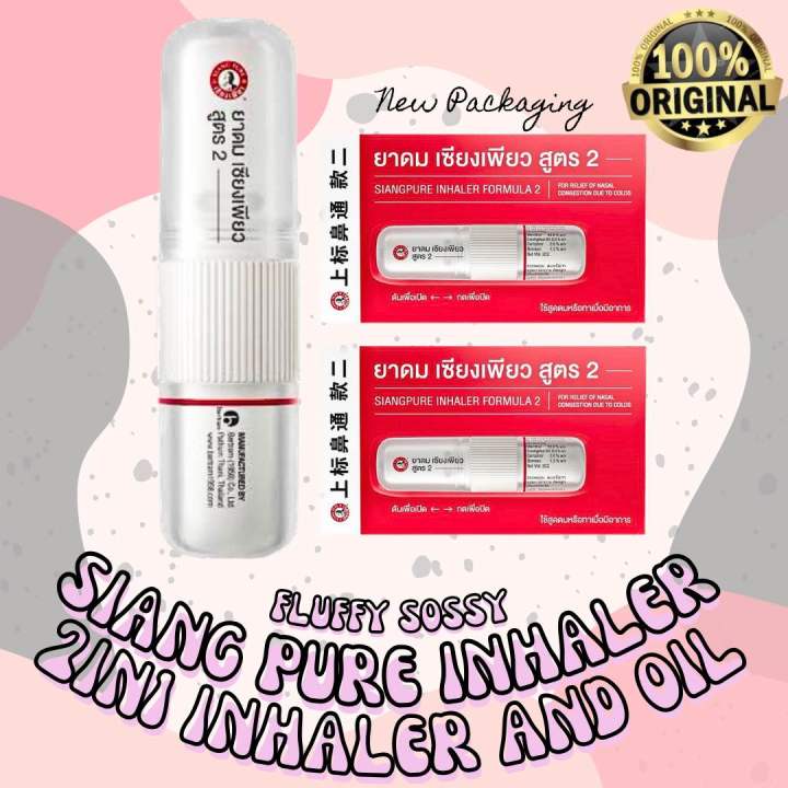 SIANG PURE BALM INHALER AND OIL MENTHOL NASAL RELIEF CONGESTION COLD ...