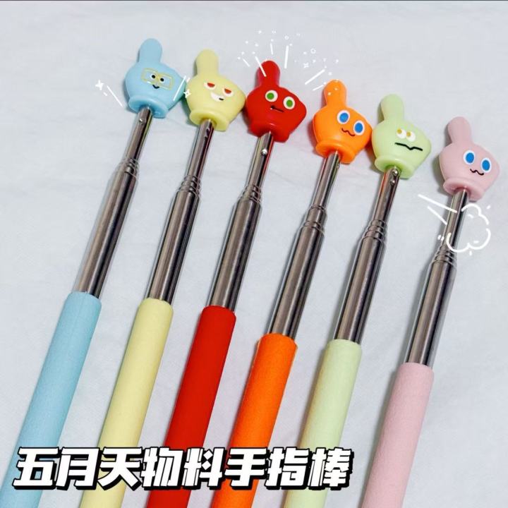 Teaching Pointer Retractable Finger Rods Reading Guide Teacher Command ...