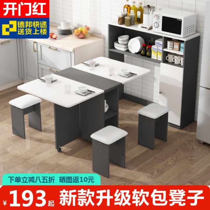 Butterfly Folding Table Cabinet Modern Minimalist Style Extendable ...