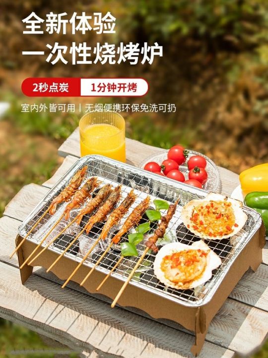 Disposable Outdoor BBQ Grill Convenient Portable Charcoal Grill Large ...