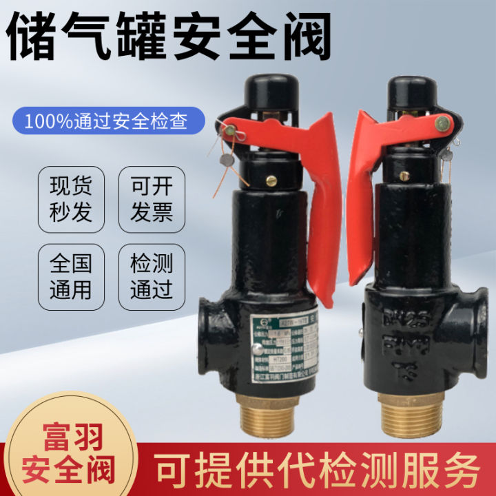 Fuyu Direct Spring Loaded Safety Valve Gas Tank Safety Valve Explosion ...