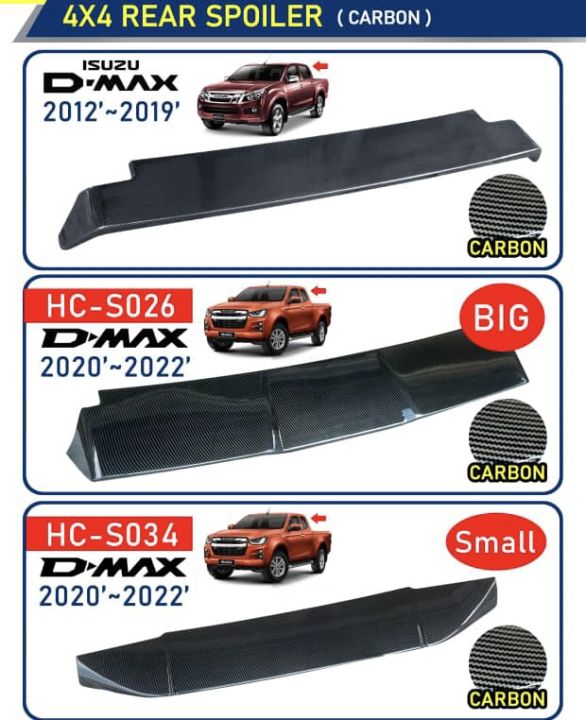 Isuzu Dmax rear spoiler lip 2012 2013 2014 2015 2016 2017 2018 2019 ...