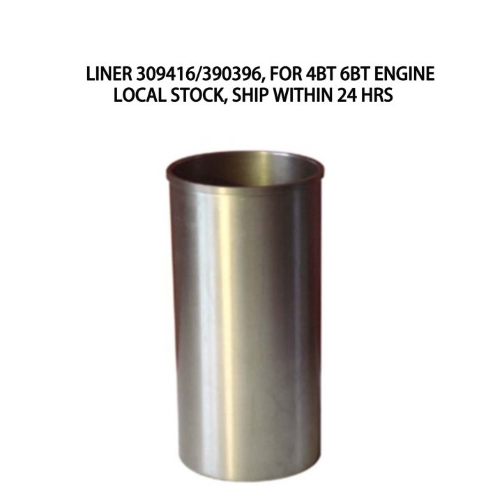 CYLINDER LINER 3904166, [PRE-ORDER ONLY], Other part number: 3900396 ...