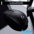 Logitech | เมาส์ไร้สาย Logitech G304 แบบสองโหมด ตอบสนองรวดเร็ว เหมาะ ...