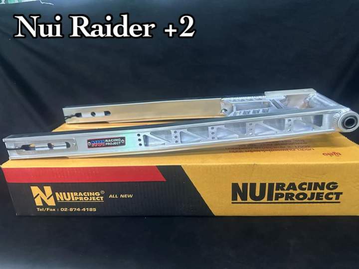 NUI lightened swing arm +2 for raider 150 carb and fi (prototype ...