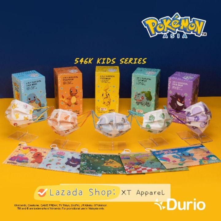 Durio 546 Kid's Pokémon 4 Ply Surgical Face Mask (Pikachu / Charmander ...