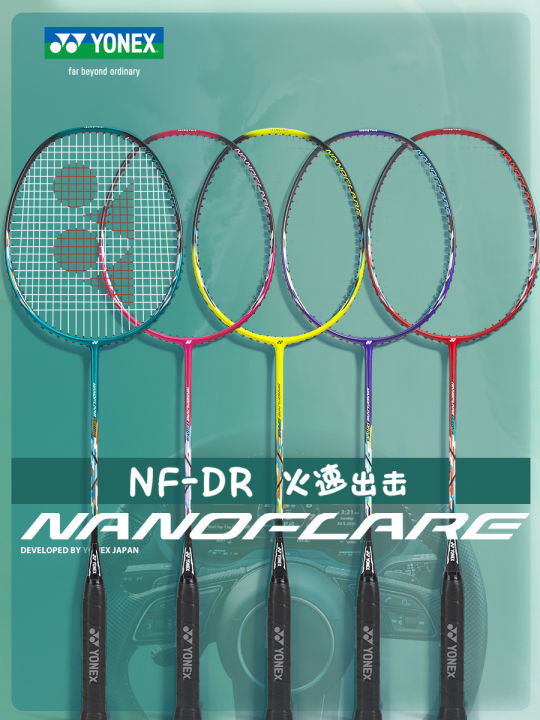 Yonex Yonex YY Ultra-Light Full Carbon Badminton Racket High-Speed NF-DRGE-Speed Entry-Level ...