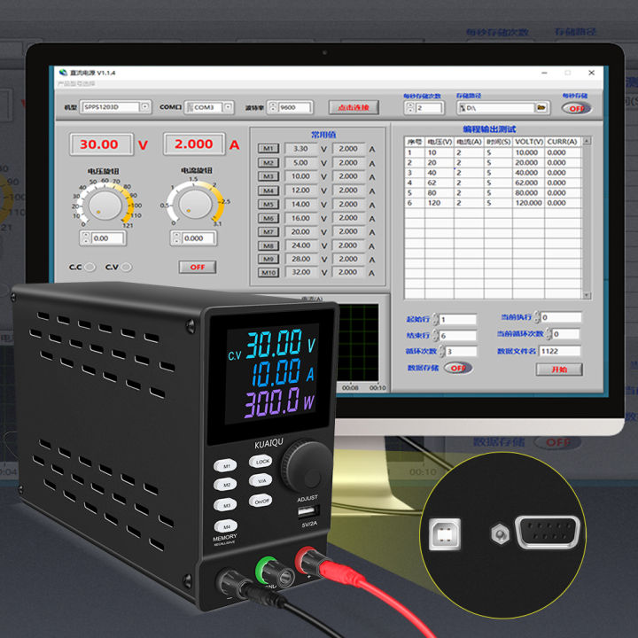 DC Power Supply 120V 3A with RS232 Adjustable Laboratory Maintenance ...