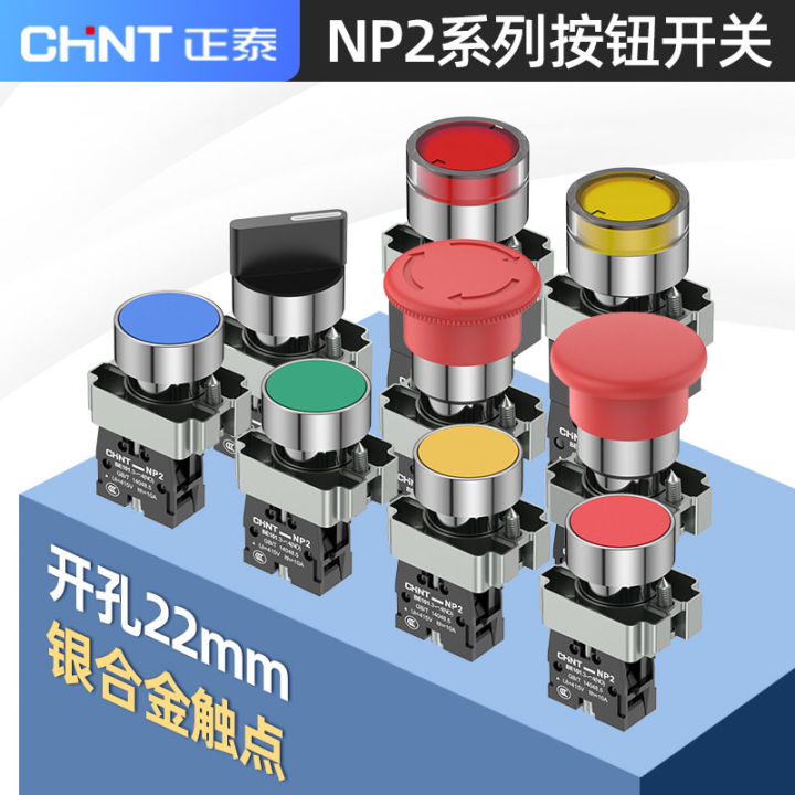 Zhengtai NP2 Button Switch XB2 One Normally Open Knob Start Emergency Stop BA31 Self-Reset ...