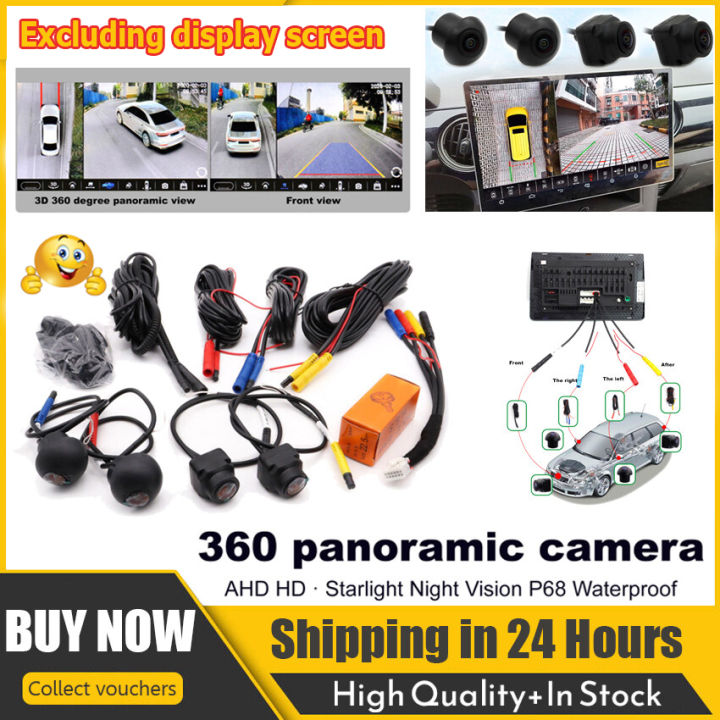 360 Car Camera Panoramic Surround View 1080P AHD Right+Left+Front+ Rear ...